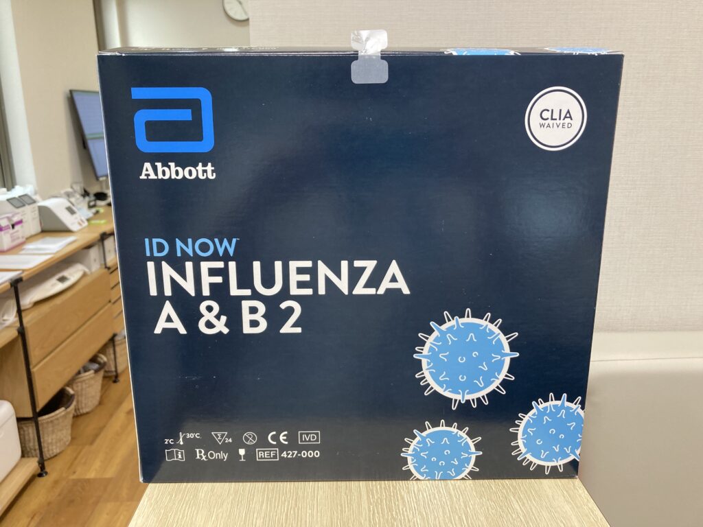 ID NOW インフル | 大曽根･平安通の内科・小児科の「楡の木ファミリークリニック」